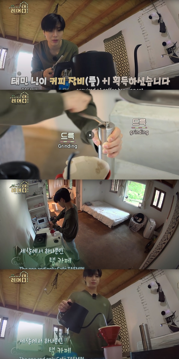 SHINee's TaeMin Explains Why He Likes Having Teatime On SHINee's TaeMin Explains Why He Likes Having Teatime On