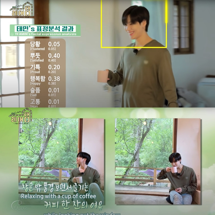 SHINee's TaeMin Explains Why He Likes Having Teatime On SHINee's TaeMin Explains Why He Likes Having Teatime On